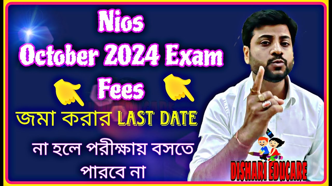 Nios October Exam Fees 2024 Last date/how to submit nios exam fees 2024 ...