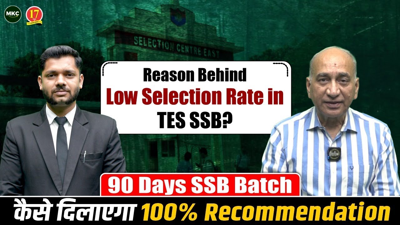 TES 53 SSB Interview Preparation | Why TES SSB has low selection rate ...