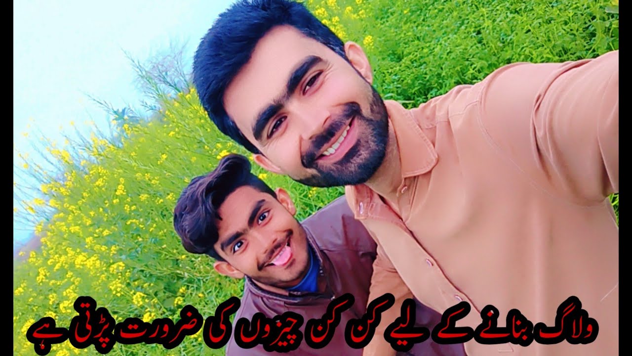 Velog bananye k lye kin kin chizo ki zarorat pardti h/How Make Velog/Zahoor Ahmad velog - YouTube