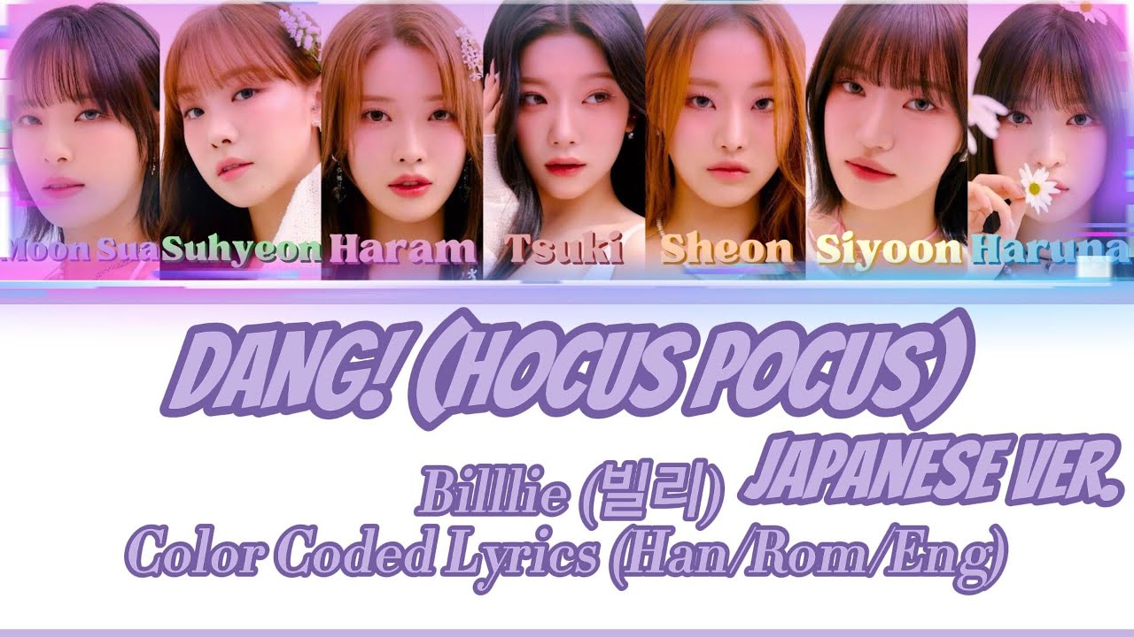 DANG! (hocus pocus) (ot7) JAPANESE VER –Billlie(빌리) – Color Coded ...