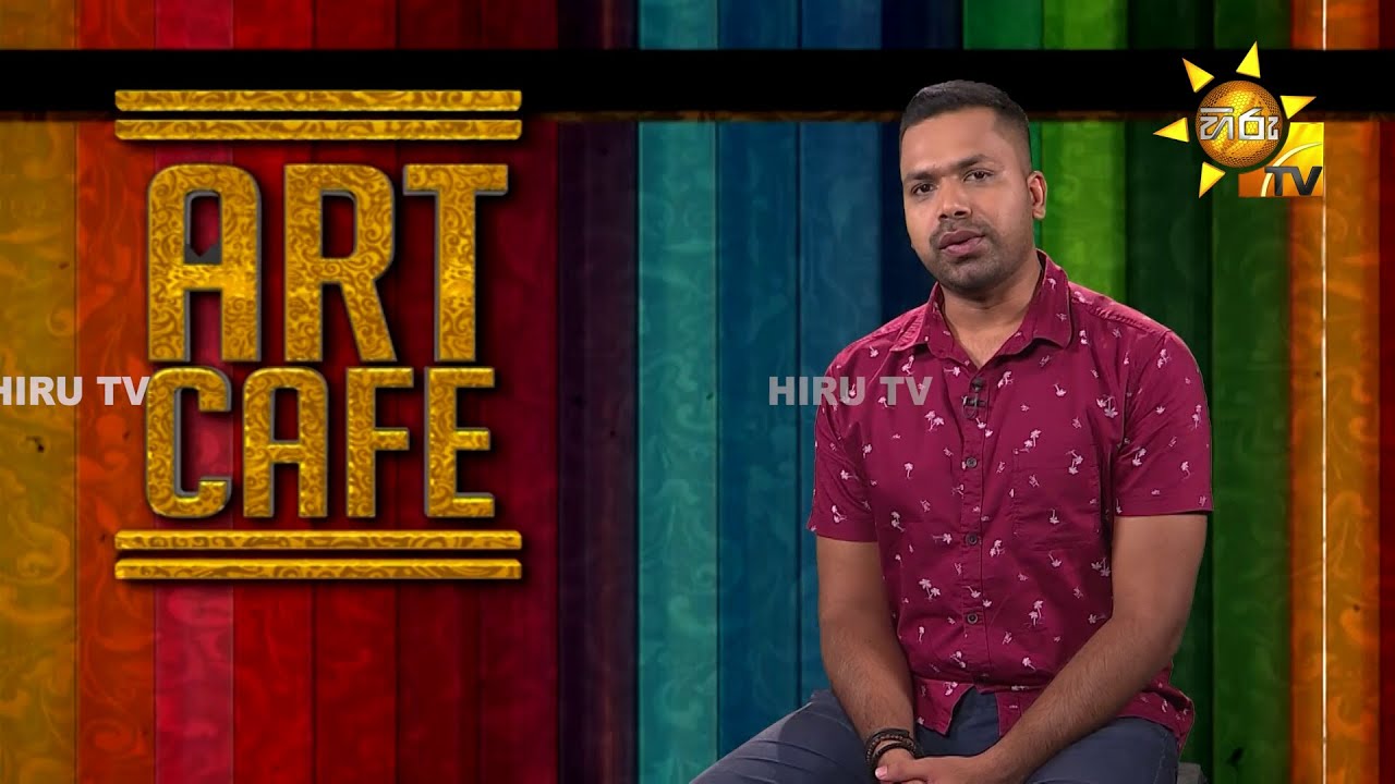 Hiru TV Art Cafe l EP 379 | 2023-08-26 - YouTube
