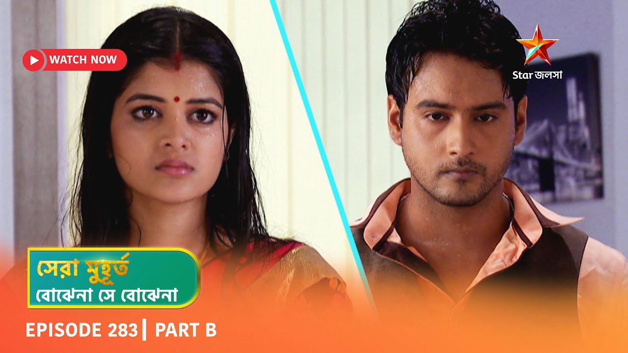 Best of Bojhena Se Bojhena | Episode 283 | Part B - YouTube