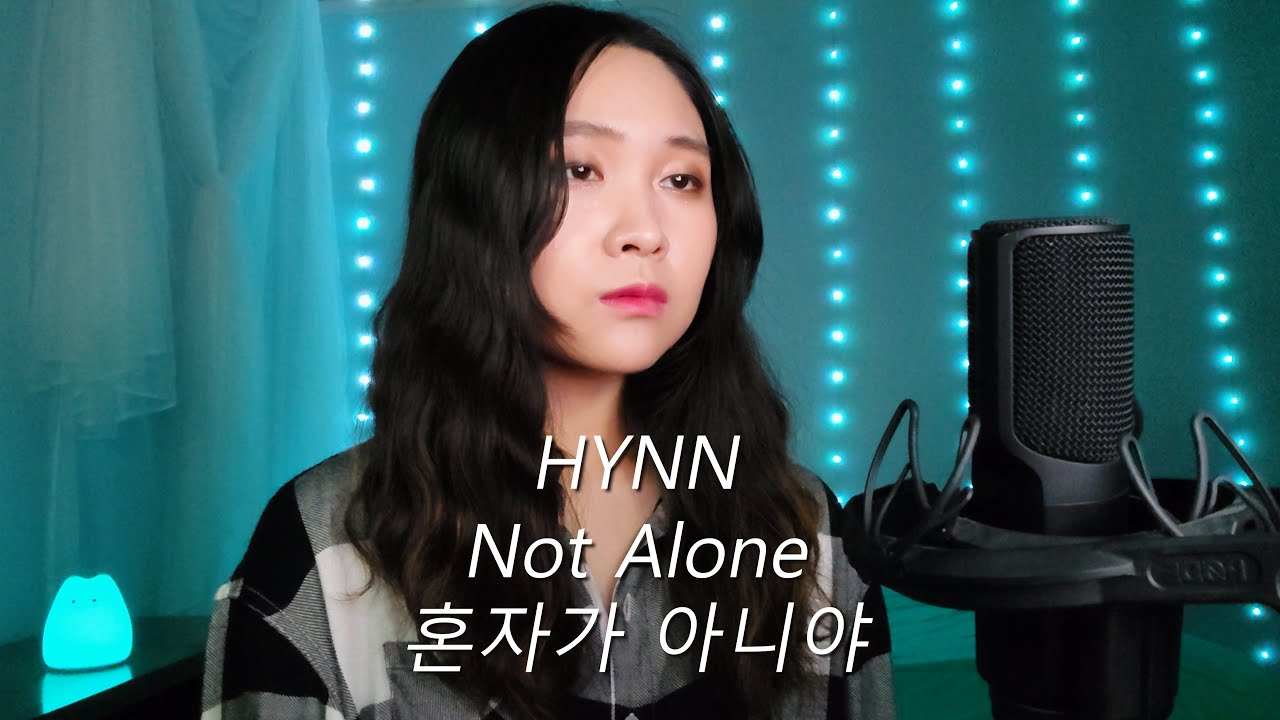 HYNN – Not Alone (혼자가 아니야) Cover | Doctor Slump OST - YouTube
