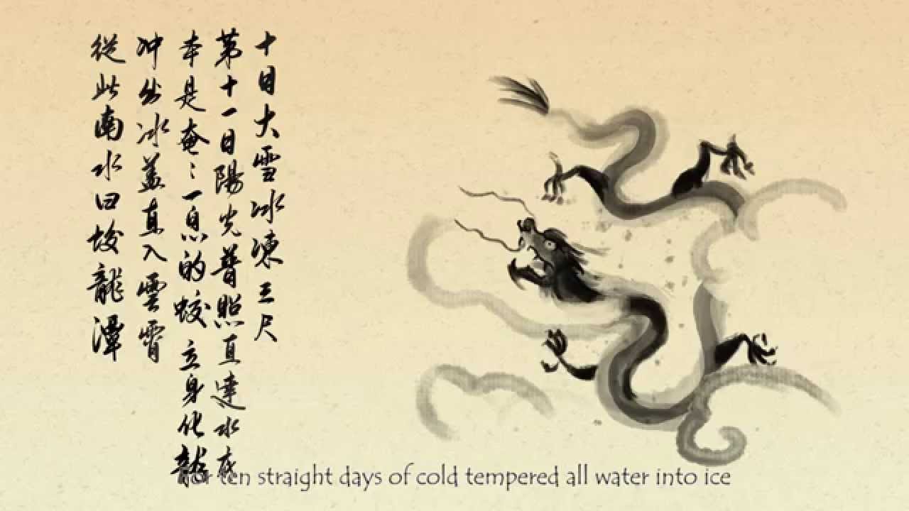 JIAO - Trailer - YouTube