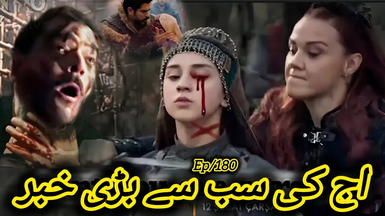 Kurulus_Osman_Season_6_Episode_180_Trailer 2 | Altuga Muslim! charkutye ...