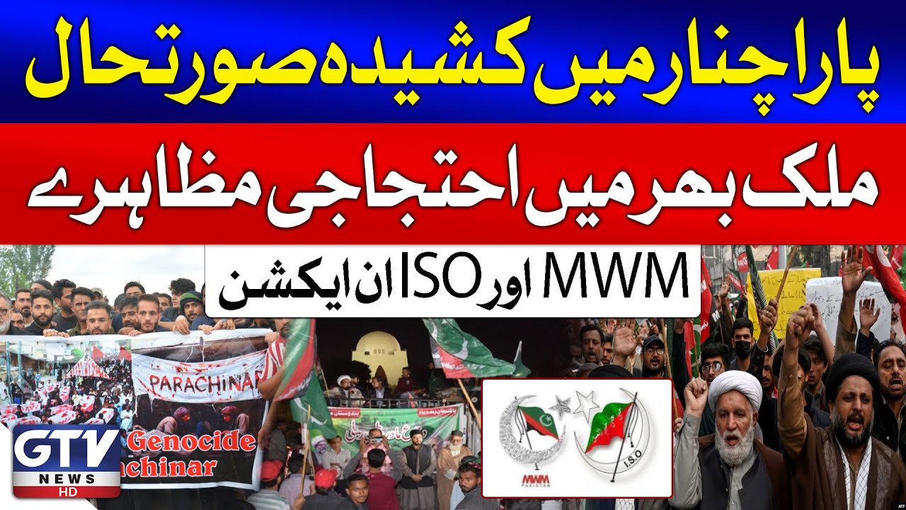 MWM and ISO Protests Across Pakistan | Parachinar Crisis | Breaking ...