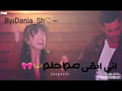بكره شو مجبالي