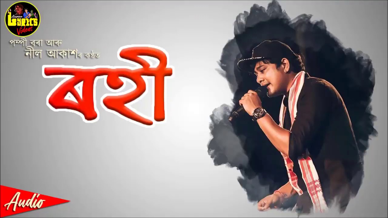 Nill Akash new song - YouTube