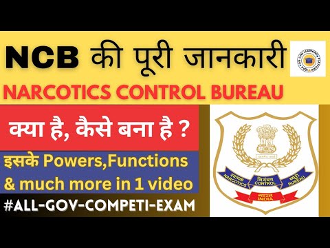 NCB की पूरी जानकारी | Narcotics Control Bureau |Powers Functions In 1 ...