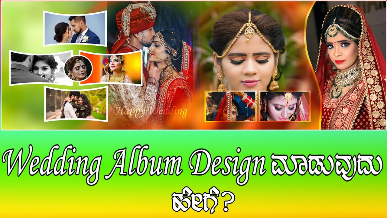 Wedding Album 12x36 Design Tutorial 1. kannada by BG 4Tech Kannada - YouTube