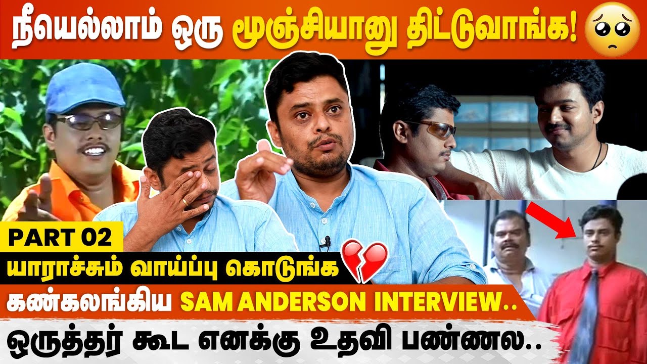 Sam Anderson Emotional Interview | Yaaruku Yaaro | Thalaivaa - YouTube