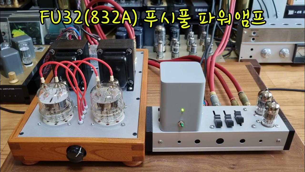 FU-32(832a) 푸시풀 파워 앰프 : I Want Some Loving (밤을 잊은 그대에게) - YouTube