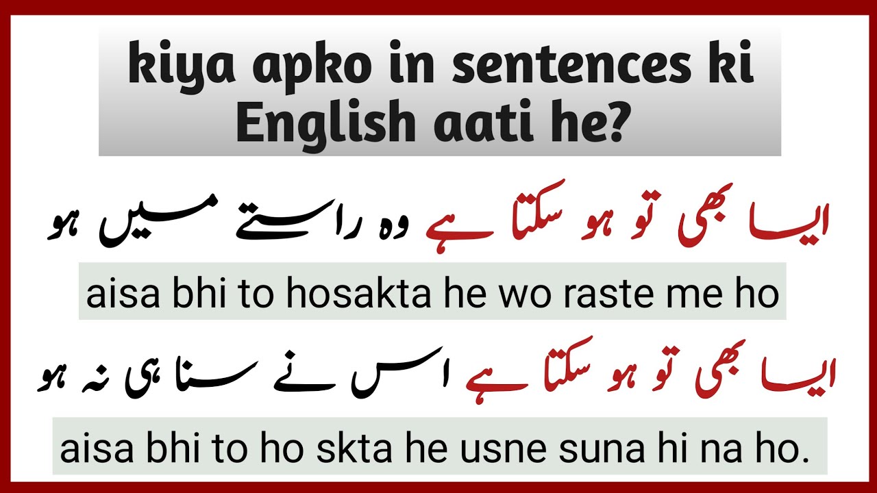 advanced English sentence structure with daily speaking sentences - YouTube