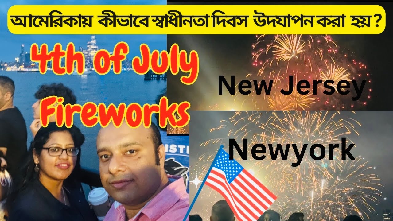 4th of July Fireworks 2024 || USA 🇺🇸 Independence Day celebrations ...