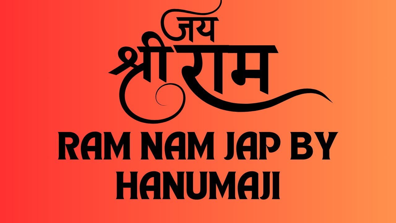 Ram nam jap meditation mantra 2025 #ram #ramnammeditation #rammantra ...
