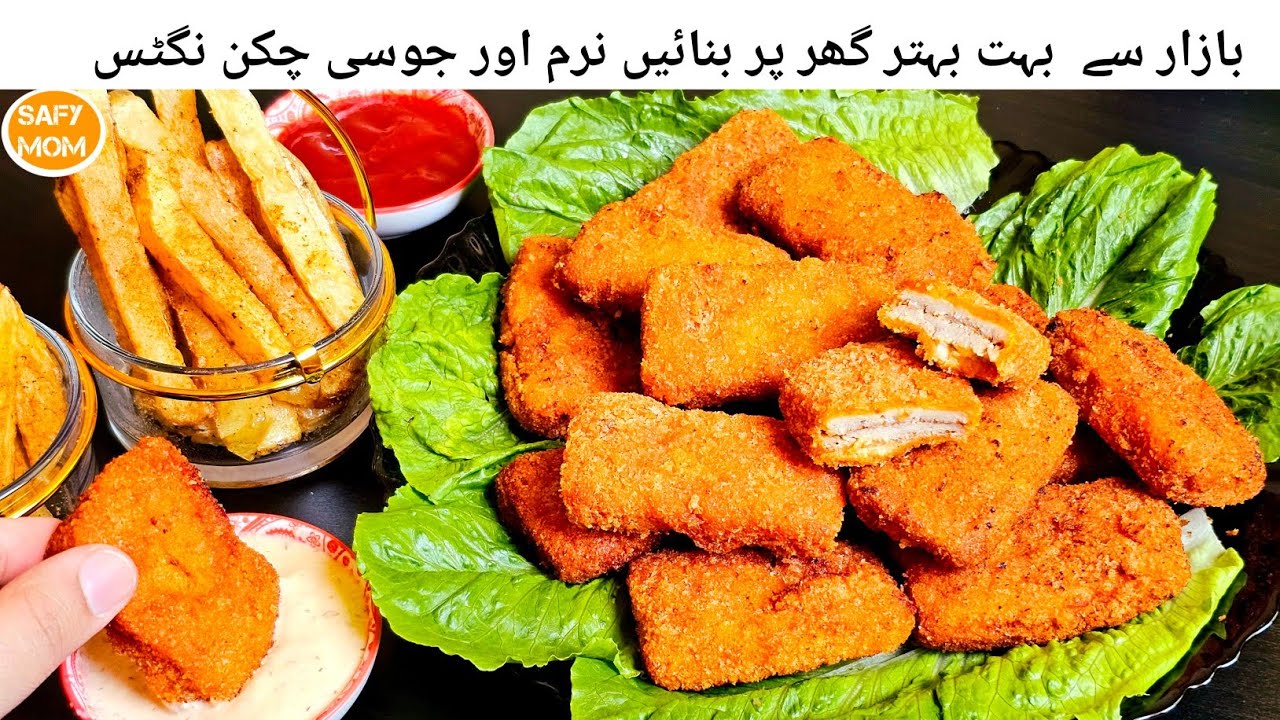 Homemade Chicken nuggets super soft & juicy nuggest recipe Make ...
