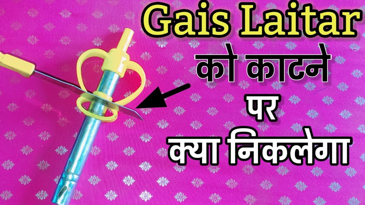 What's Inside a Gas laitar | गैस लाइटर को काटा तो यह चीजे निकली | Gas ...