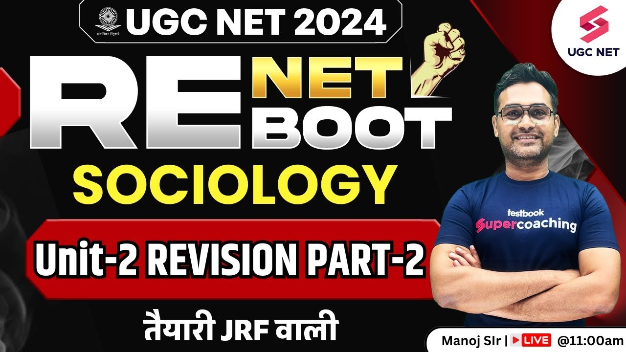 UGC NET Sociology Re-Exam Revision | Sociology Unit 2 Revision MCQ Part ...