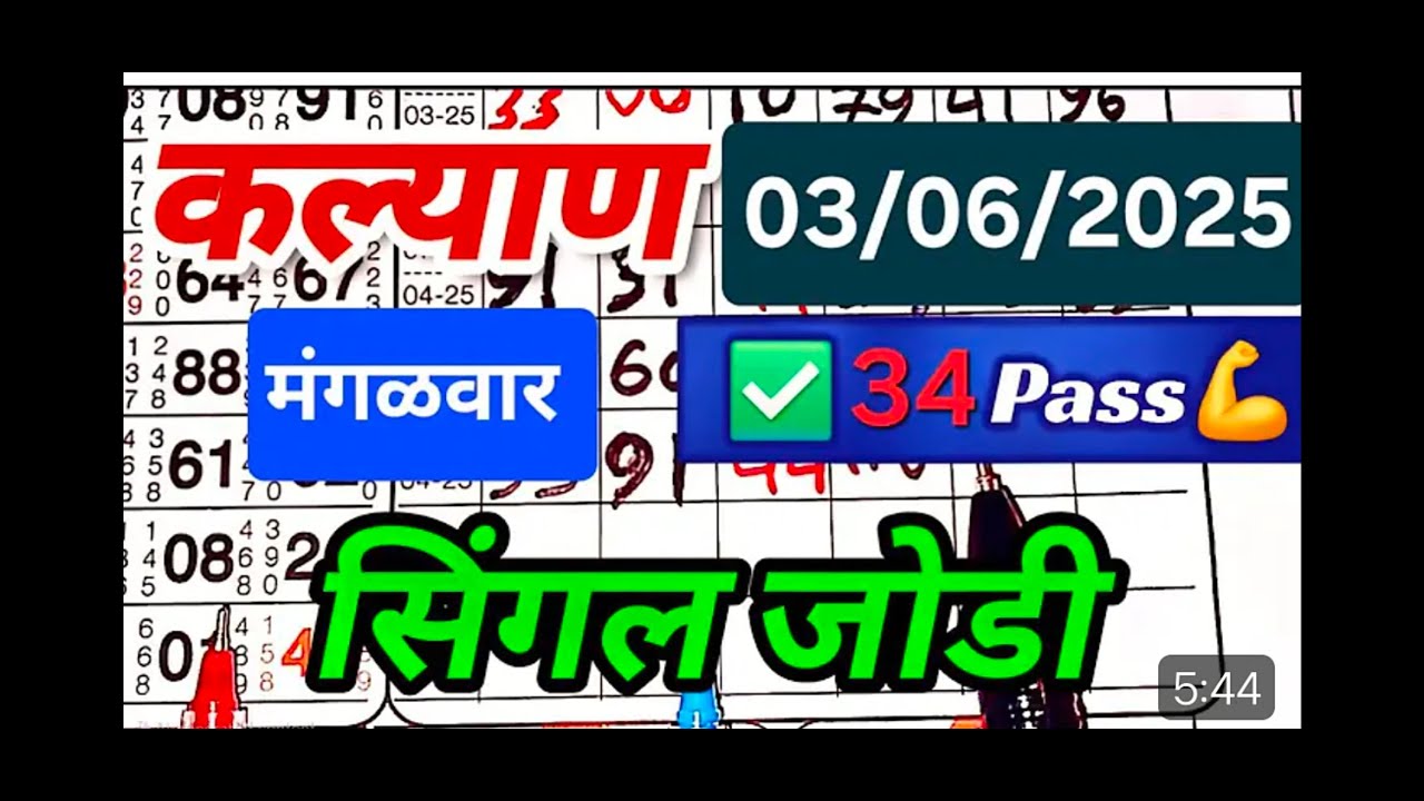 Vicky matka trick Live Stream - YouTube