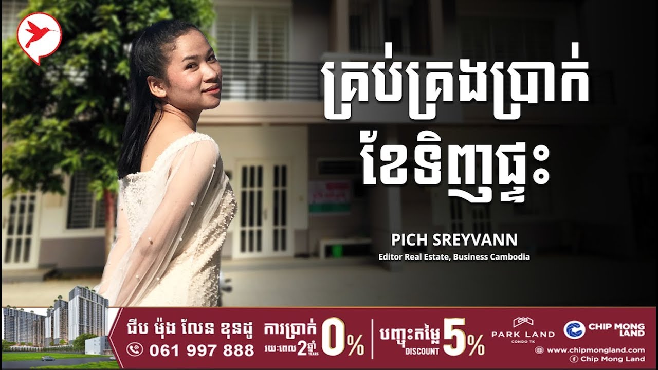 Instagram sdi.exe https://vk.com/networklegend HACK YOU Pich SreyVann | គ្រប់គ្រងប្រាក់ខែទិញផ្ទះ ...