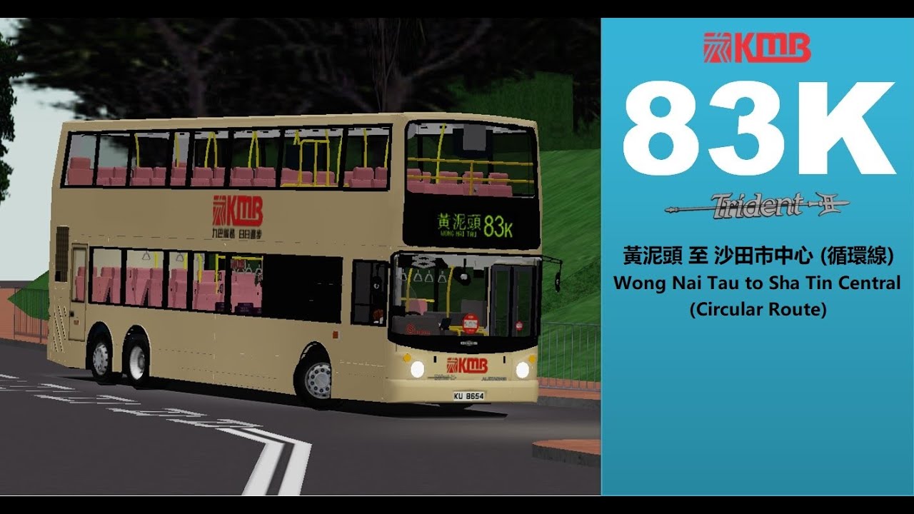 (Roblox影片) (猜躉系列) (沙田市 Sha Tin Town) KMB 83K (黃泥頭 - 沙市 (循環線) Wong Nai ...