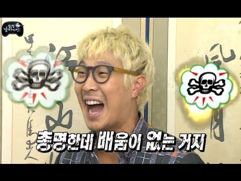 무한도전 : Infinite Challenge,Real Man #05, 완전 남자다잉, 활력왕 뽑기 20130720 - YouTube