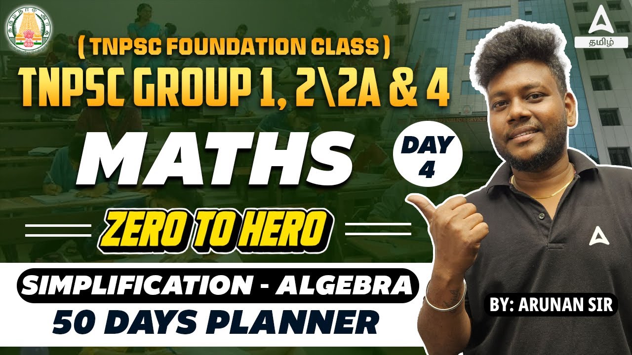 TNPSC Maths Classes In Tamil | Simplification Algebra | Group 1, 2/2A ...
