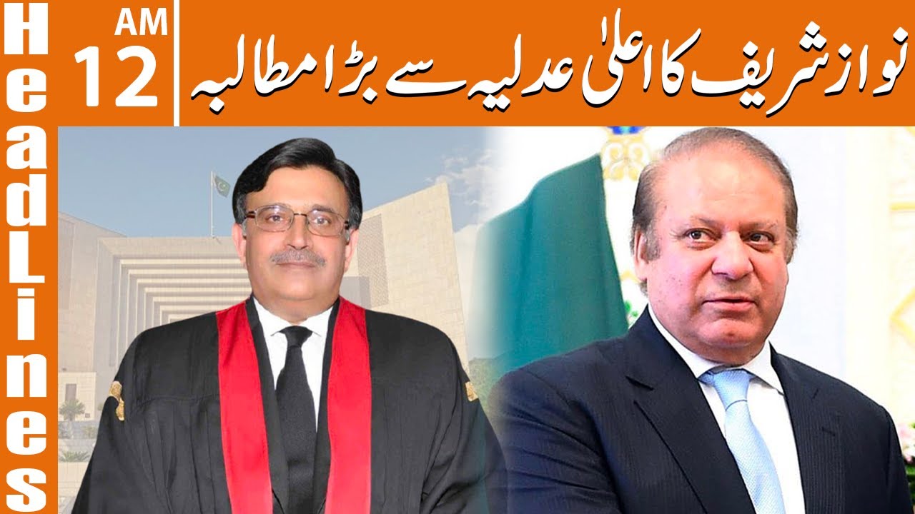 Nawaz Sharif's big demand from the judiciary | News Headlines | 12 AM ...