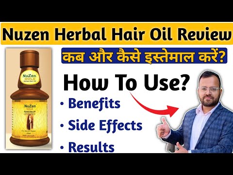 Nuzen Herbal Hair Oil | Nuzen Gold Herbal Hair Oil Reviews | Nuzen Gold Herbal Hair Oil How To Use