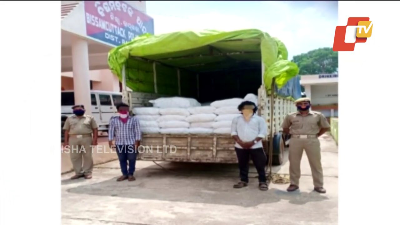 Huge Quantity Of Bhang, Tobacco Seized By Rayagada Police - YouTube