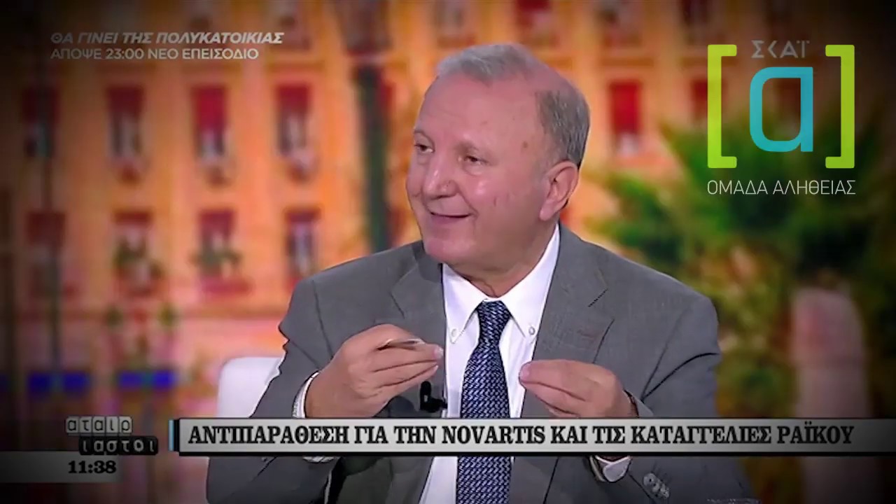 Σάκης Παπαδόπουλος: Το να πιέστηκε Εισαγγελέας από Υπουργό δεν είναι ...