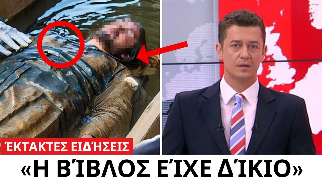 Η ΑΠΟΚΑΛΥΨΗ της Ισραηλινής Κυβέρνησης για την Πισίνα του Σιλωάμ ΤΡΟΜΑΞΕ ...