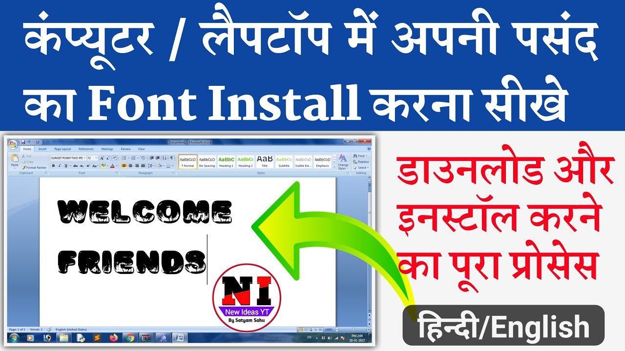 How To Install Font In Computer Laptop 2022 Font Kaise Download Kare how-to-install-font-in-computer-laptop-2022-font-kaise-download-kare
