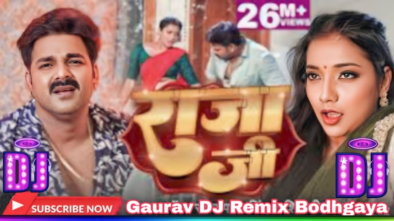 || Raja ji bhojpuri song|| Raja ji DJ Remix song|| Raja ji bhojpuri ...