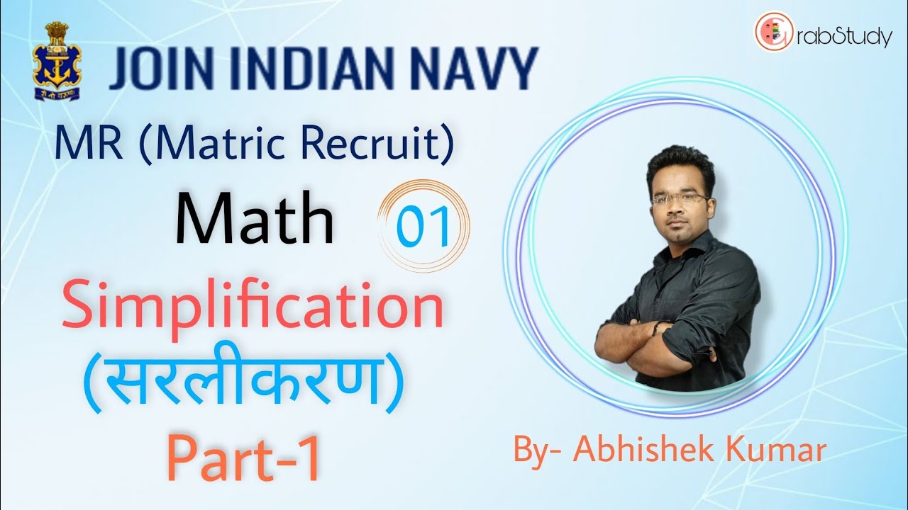 Navy MR Math Simplification Part-1 | 2021 | Class-01| Navy MR Math ...