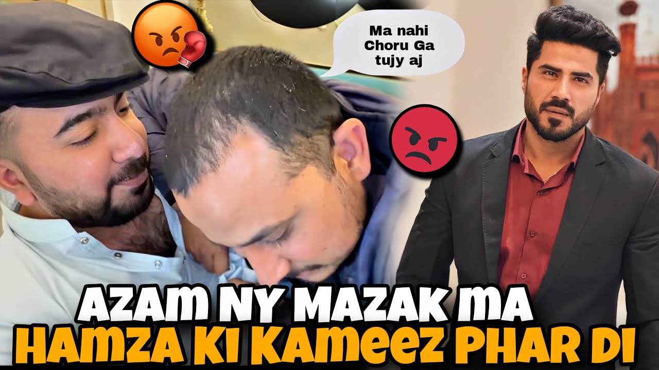 Hamza Ny Azam Ki Kameez Phar Di😠Or Azam or Hamza ki Lari Ho Gai 😤 - YouTube
