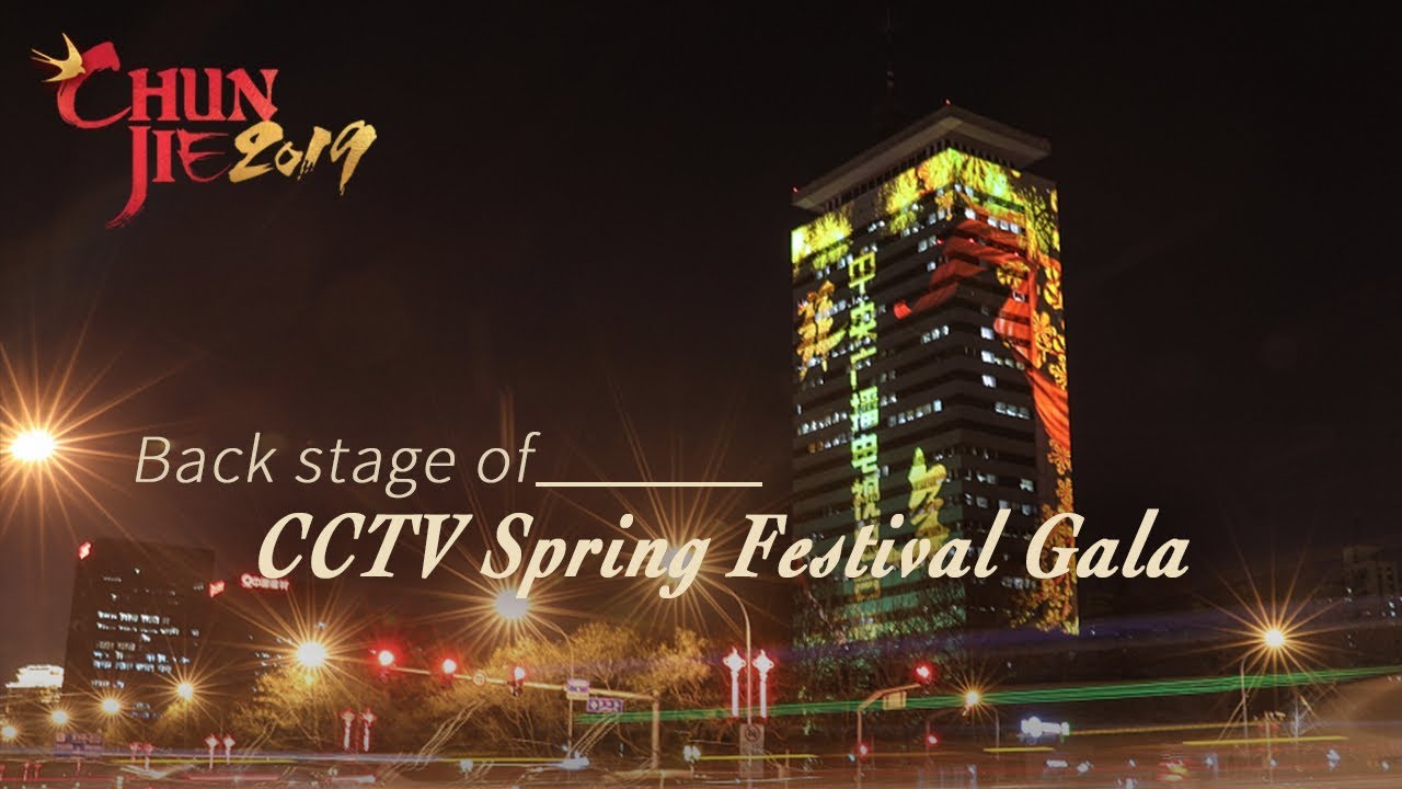 Live: Back stage of CCTV Spring Festival Gala春晚精彩看点抢先知 - YouTube