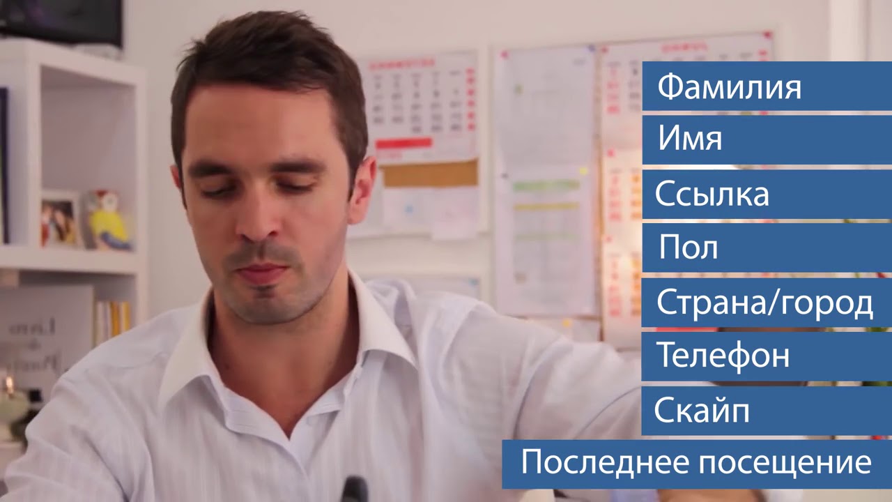 Tirus VK Parser #TIRUS - YouTube