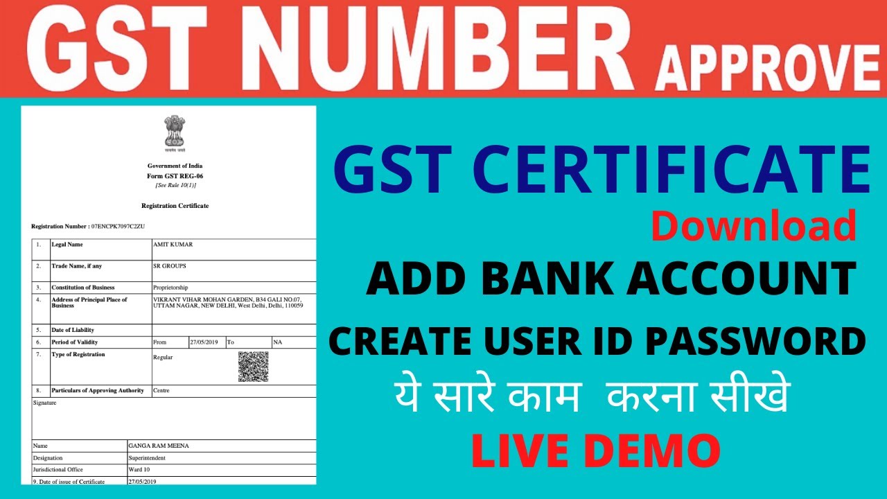 How to download Gst Certificate | How to create Gst id Password | How ...