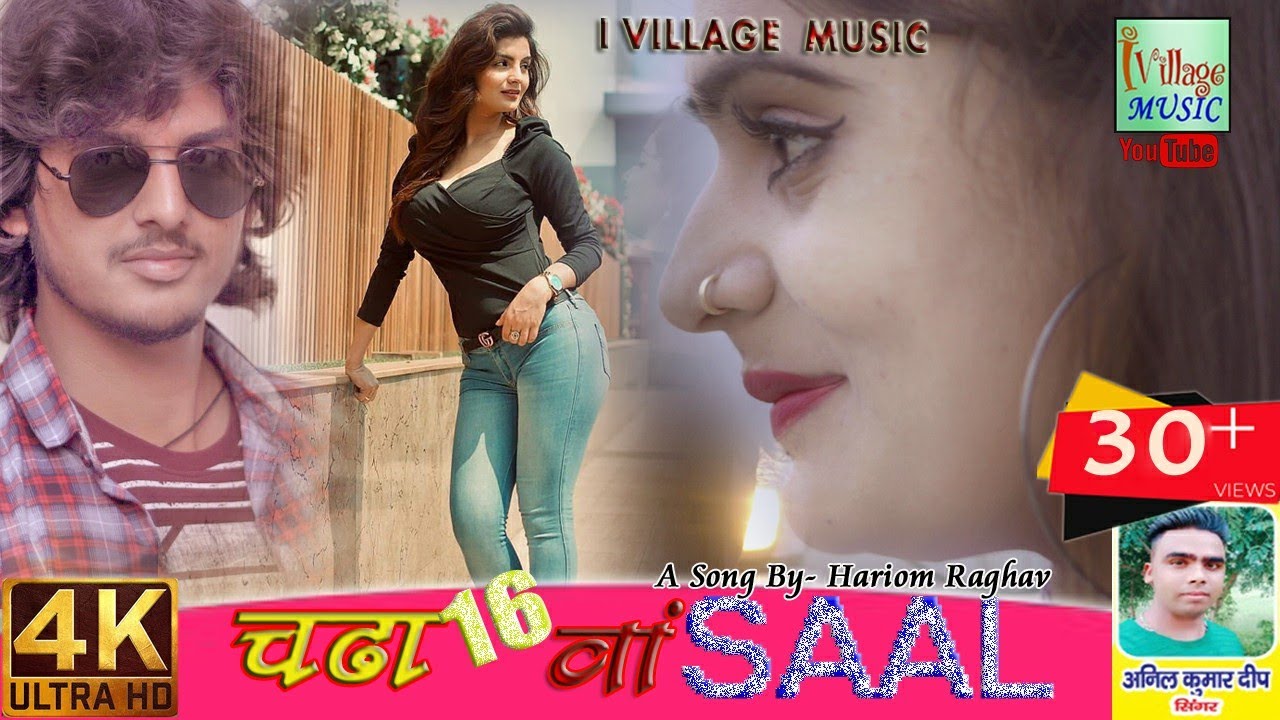 New Song Chada Solva Saal II Anil Kumar Deep II Monu Sharma Chandni ...