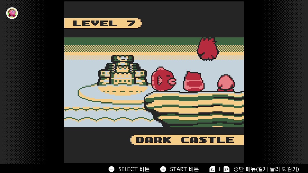 별의 커비 2 LEVEL 7 DARK CASTLE & 엔딩 - YouTube