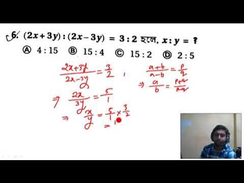 ratio and proportion subir das//সুবীর দাস অনুপাত সমানুপাত - YouTube