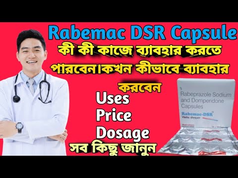 Rabemac dsr capsule full review in bangla, uses, price, dosage - YouTube