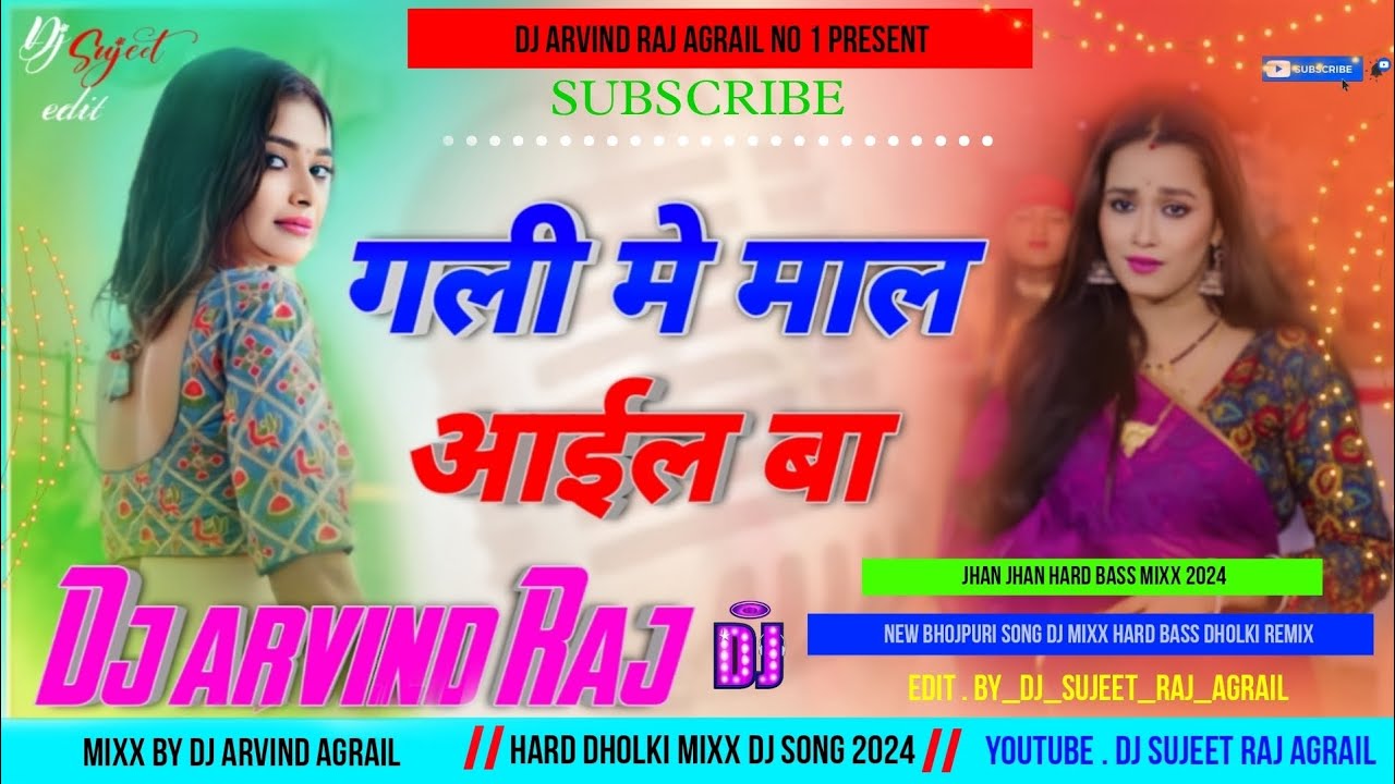 Gali_Gali_Me_Ego_Mal_Aaiel_Ba_Bhojpuri_Hard_Dj_Remix_Song____Jhan_Jhan ...