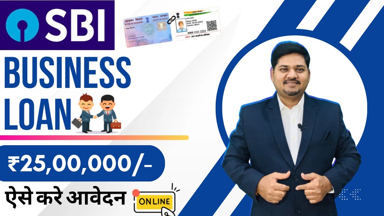 SBI Business Loan apply online | SBI Business Loan | Business Loan ...