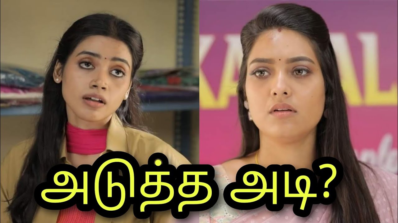 Thendral Vandhu Ennai Thodum Today Episode Semma Shock 12th September