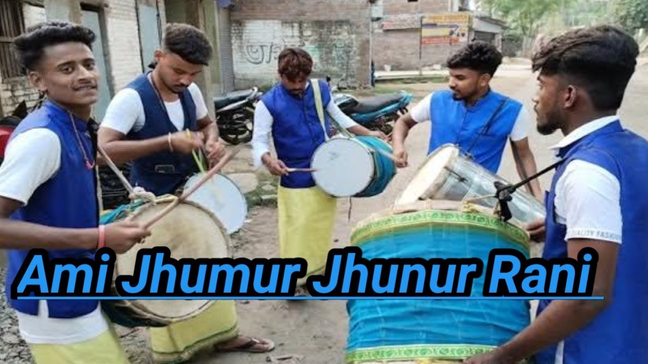 Ami Jhumur Jhunur Rani । Ashok Laxmi Narayan tasa party । Jhumur Jhunur ...