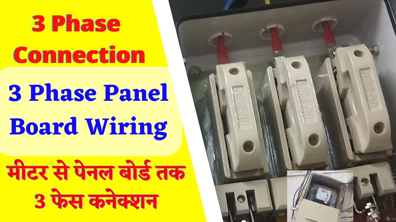 3 Phase Pannel Board Wiring|| Three phase energy meter|| 3 phase ...