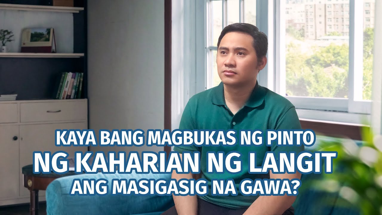 Latest Video Message 2022—Ano ang mga Pamantayan sa Pagpasok sa ...