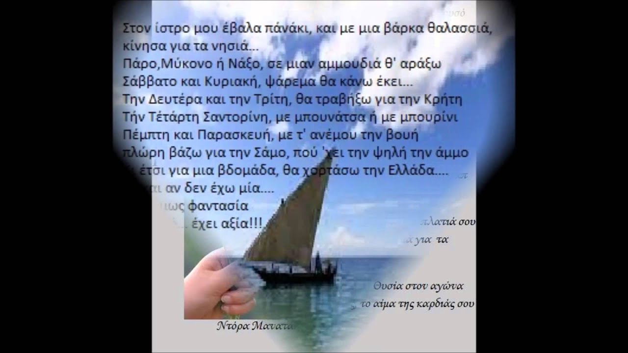τα συναισθηματα - YouTube